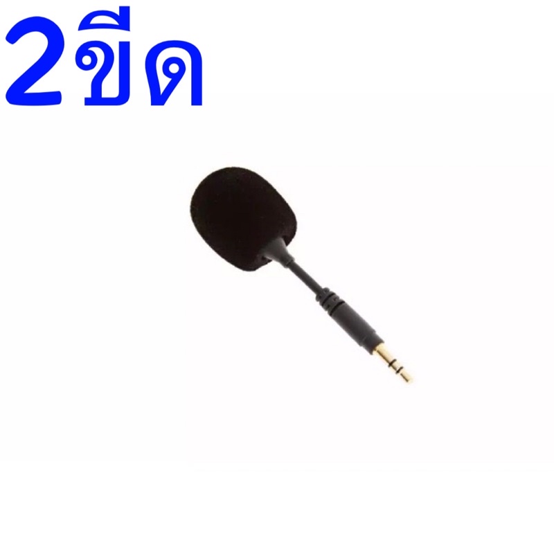 Mobile Phone Mini Interface ไมโครโฟนสเตอริโอสำหรับ ไอPhone Android ...