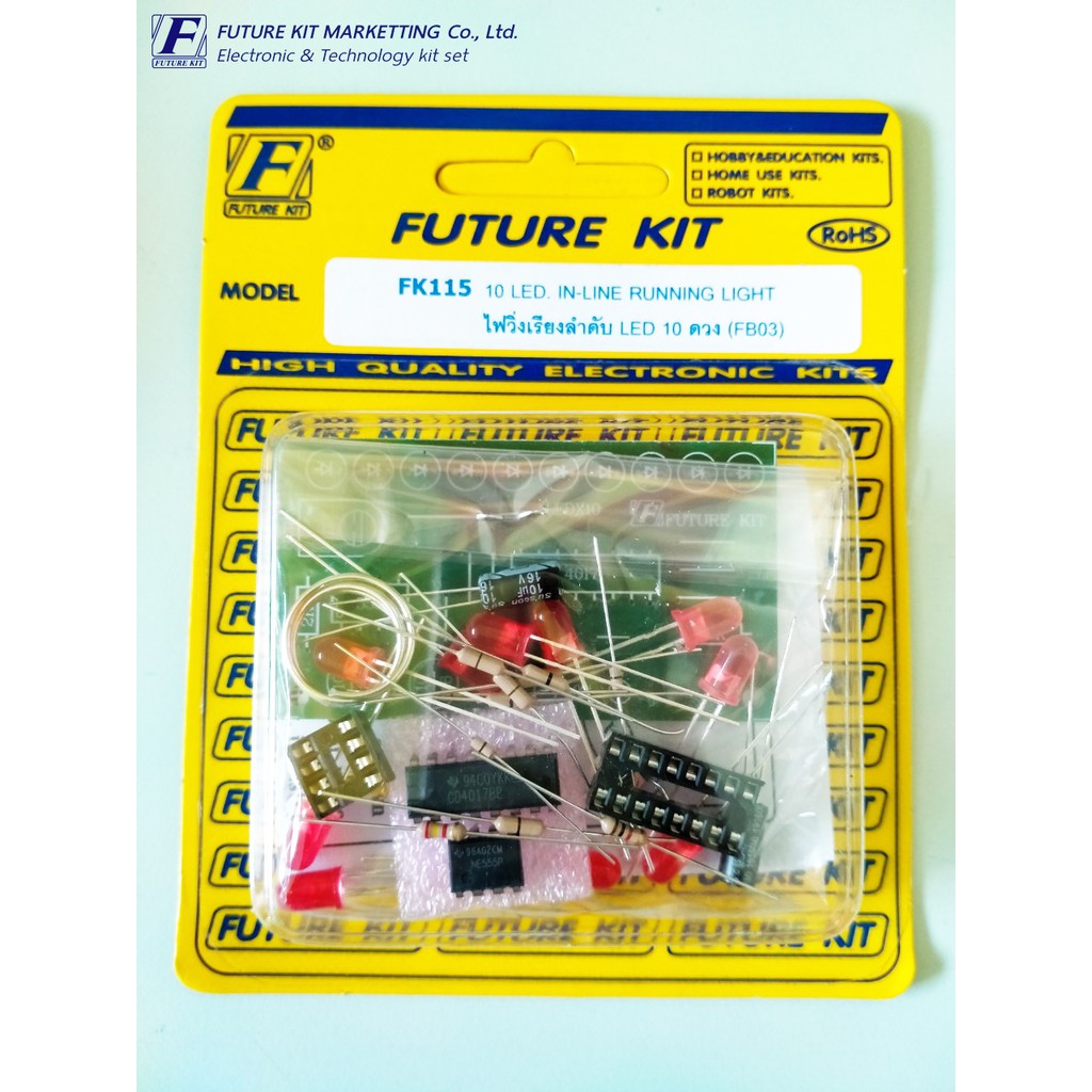 FutureKit FK115 ไฟวิ่งเรียงลำดับ LED 10 ดวง | Shopee Thailand