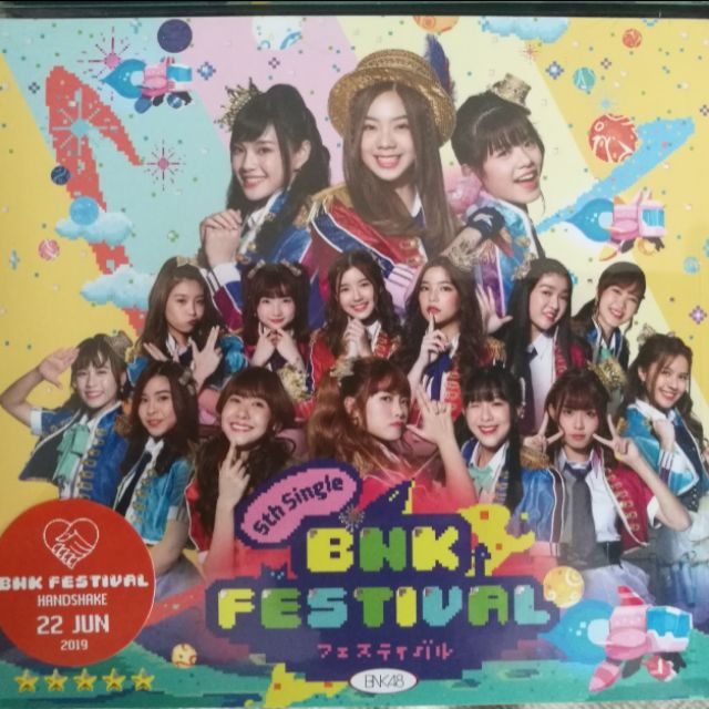 BNK48 ซิง 5 ยังไม่แกะ - BNK Festival 22 มิ.ย.62 | Shopee Thailand