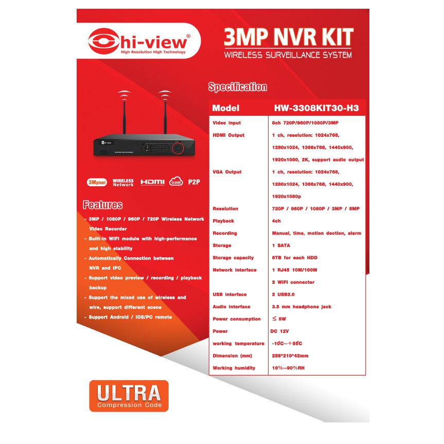 Hiview HW-3308KIT30-H3 (8CH.) WI-FI Kit ความละเอียด 3mp บันทึกเสียงได้ ชุดกล้องวงจรปิดไร้สาย ...