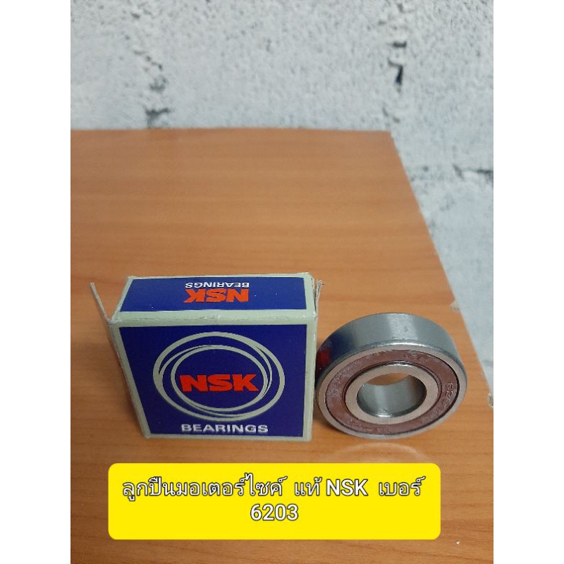 6203 ลูกปืนดุมสเตอร์ มอเตอร์ไซค์ แท้ NSK เบอร์ 6203 | Shopee Thailand