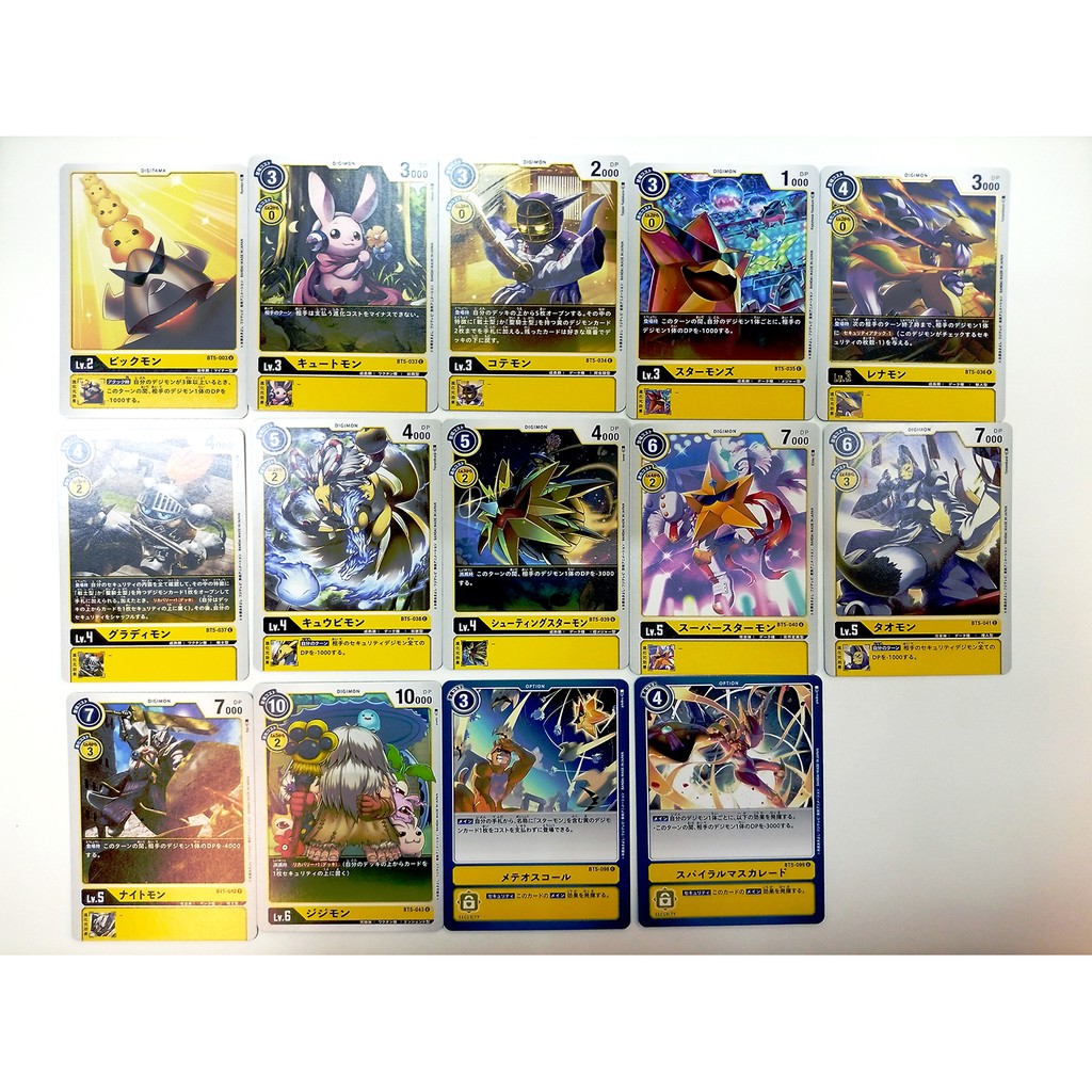BT5-003-099 สีเหลือง CUR Digimon Card การ์ดสะสมดิจิม่อน | Shopee Thailand
