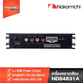 NAKAMICHI DSP Amplifier NDS4831A | Shopee Thailand