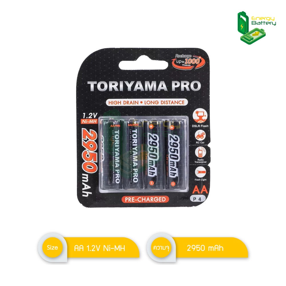 TORIYAMA 2950mAh AA 1.2V Ni-MH 4 ก้อน ถ่านชาร์จ ของแท้ (RC BT TR AA2950 ...