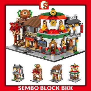 Sembo Block BKK, ร้านค้าออนไลน์ | Shopee Thailand
