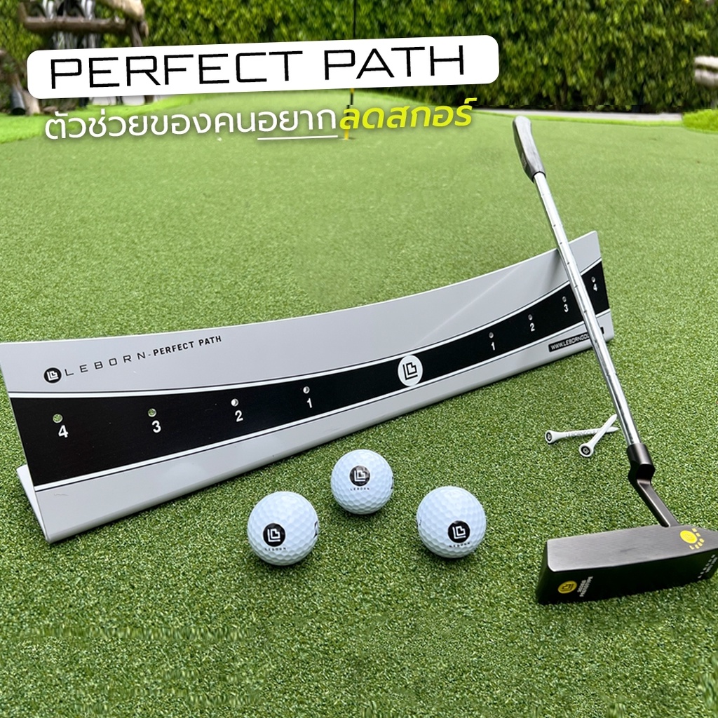 Leborn Perfect Path (PFP) อุปกรณ์ฝึกซ้อมพัตต์ อุปกรณ์ซ้อมพัตต์ ซ้อม ...