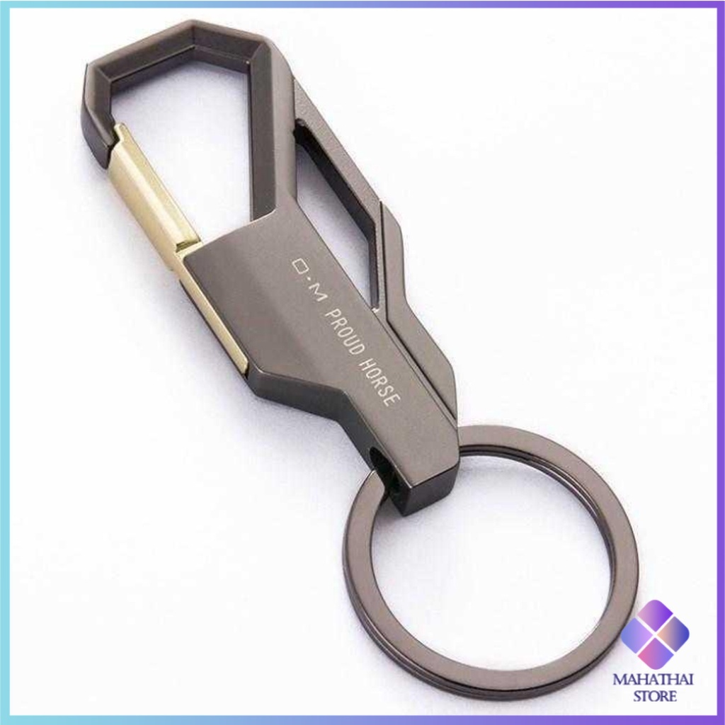 สำหรับห้อยงกุญแจ 1 ชิ้น ที่ล๊อคพวงกุญแจโลหะ Keychain | Shopee Thailand