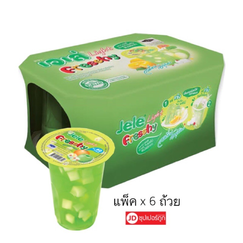 Jele Light Fresshy เจเล่ ไลท์ เฟรชชี่ ถ้วย (แพ็ค 6 ถ้วย) | Shopee Thailand
