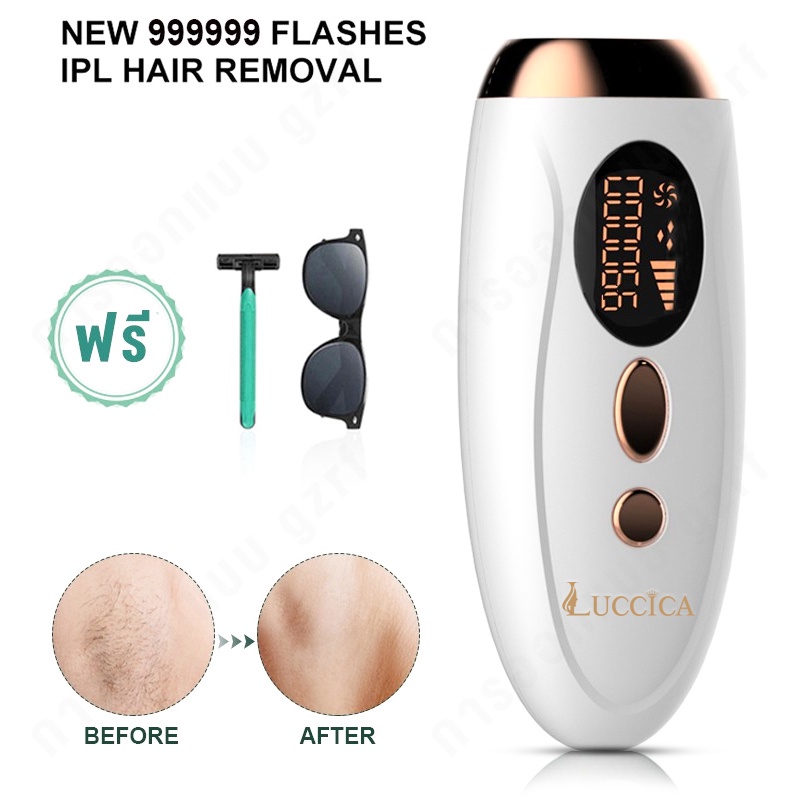 luccica-เครื่องเลเซอร์กำจัดขน เครื่องกำจัดขนถาวร 990000 | Shopee Thailand