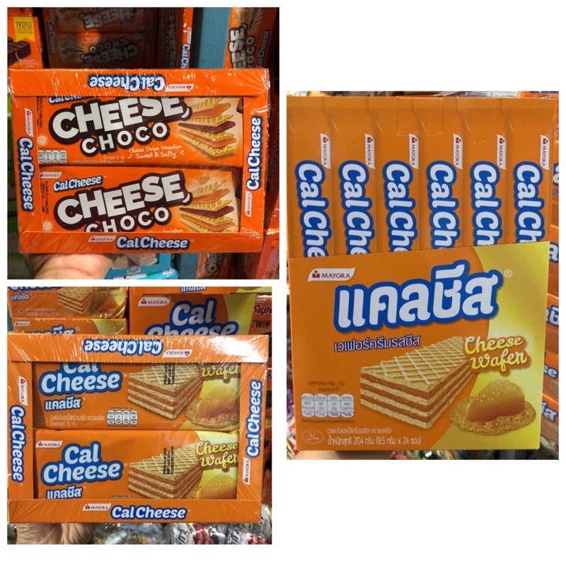 แคลชีส (cal cheese) (แพ็ค 12 ชิ้น) | Shopee Thailand