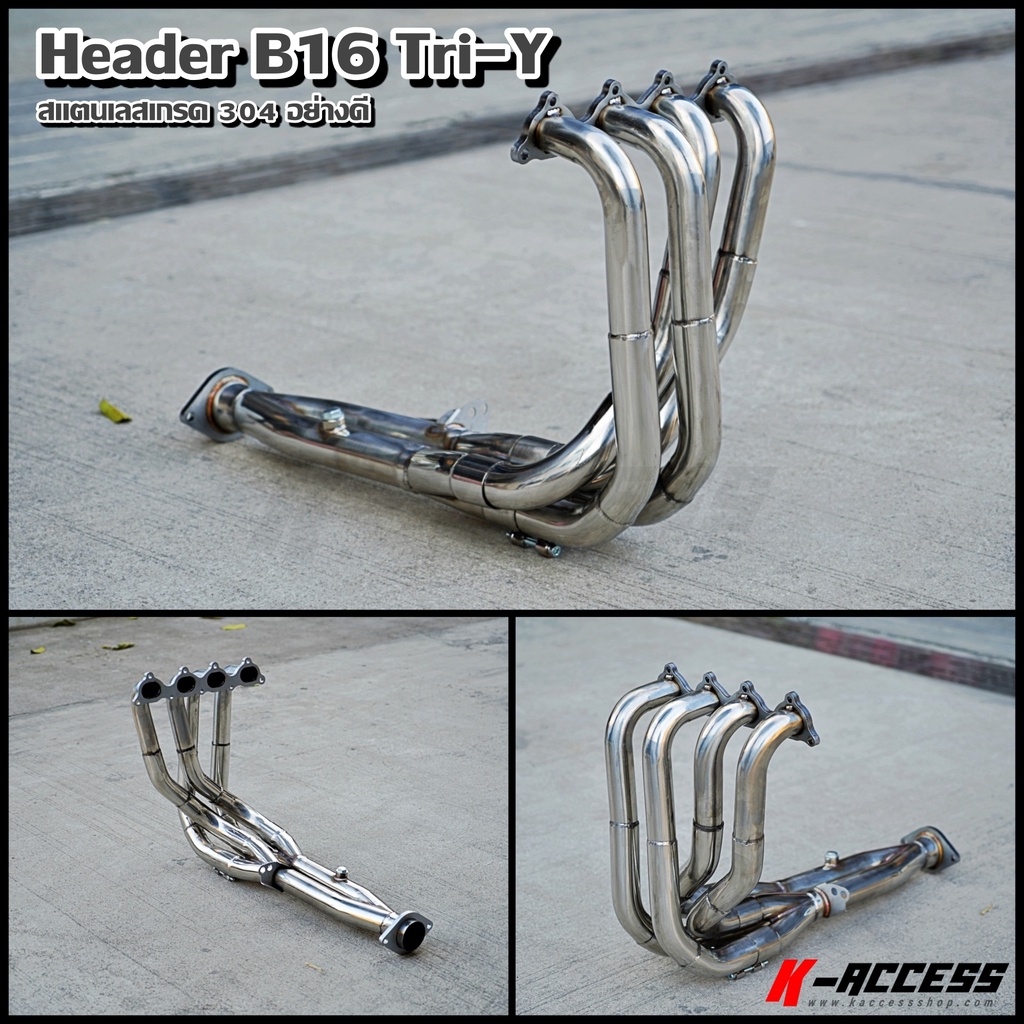 เฮดเดอร์ Header B16 Tri-Y เฮดเดอร์นำเข้า ทำจากวัสดุคุณภาพดี สแตนเลส 304 ...