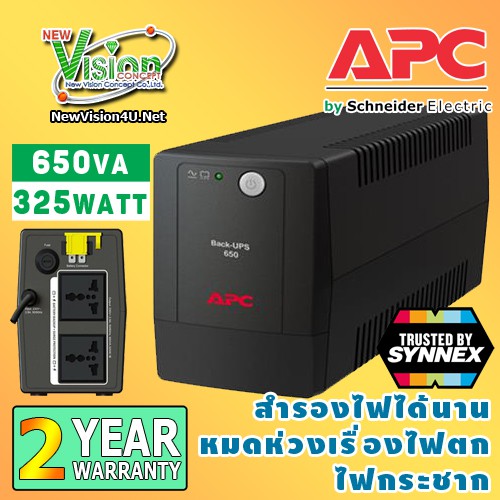 APC BX650Li-MS Back-UPS 650VA(325Watt) Universal Sockets ขนส่งโดย Kerry ...