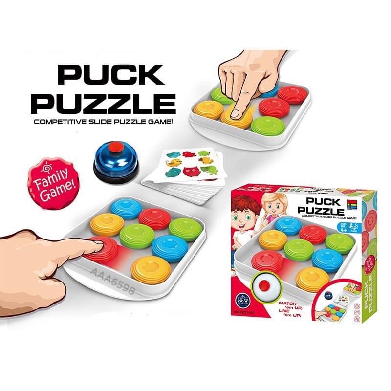 ++ Puck puzzle game เลื่อนสี ตามการ์ด เลื่อนpucks ไขปริศนา บอร์ดเกมส์ ...