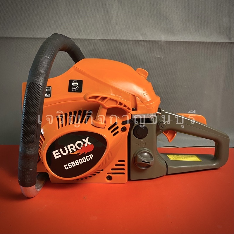 เลื่อยโซ่ยนต์ยี่ห้อEUROX รุ่น5800 **สินค้าเทสและปรับจูนก่อนส่งทุกตัว** | Shopee Thailand