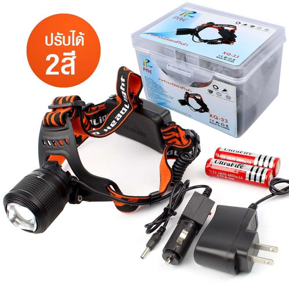 Telecorsa ไฟฉายคาดหัว ซูมได้ มีไฟ 2 สีในตัว PAE XQ-33 รุ่น XQ-33-53A-Song | Shopee Thailand
