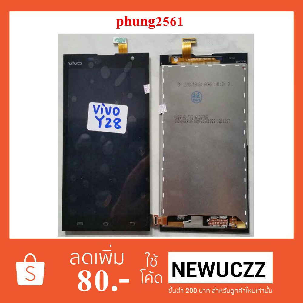 จอ LCD.Vivo Y28+ทัชสกรีน ดำ ขาว | Shopee Thailand