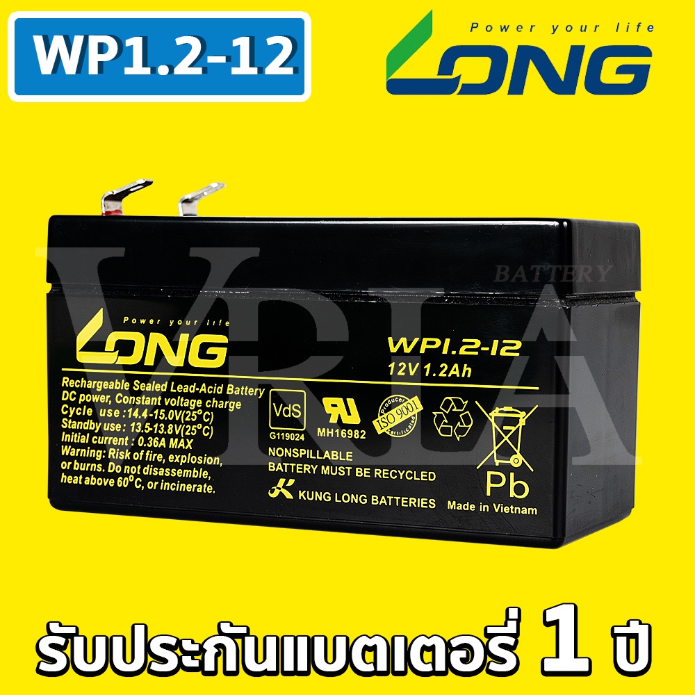 LONG WP1.2-12 ( 12V 1.2AH ) VRLA Battery แบต สำรองไฟ | Shopee Thailand