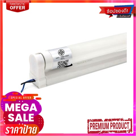 เรเซอร์ ชุดรางนีออน LED T8 Hyper18.5 วัตต์ แสงขาวRacer T8 LED Hyper ...