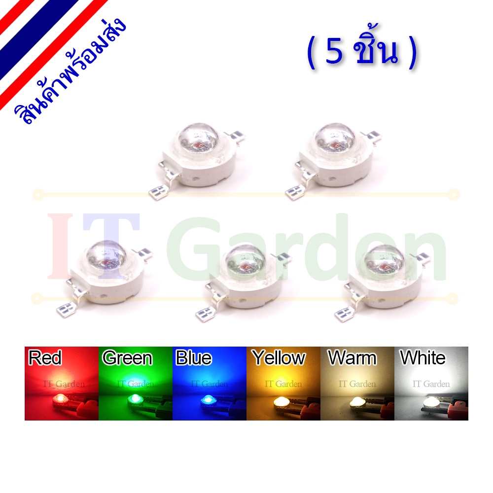 LED 1W High power 350mA (5 ชิ้น) | Shopee Thailand