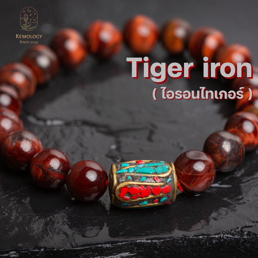 Tiger iron (ไอรอน ไทเกอร์) ขนาด 10 มม. เกรดพรีเมี่ยม | Shopee Thailand