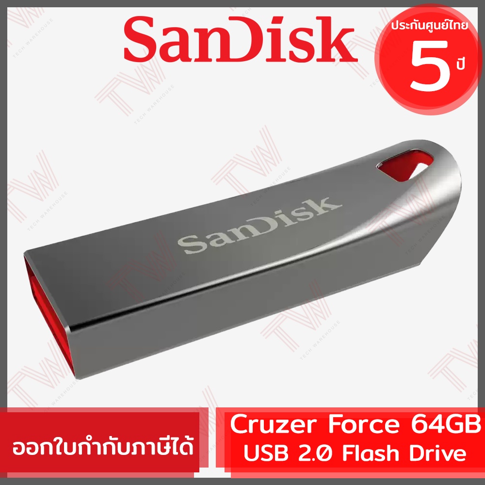 SanDisk Cruzer Force USB 2.0 Flash Drive 64GB ของแท้ ประกันศูนย์ 5ปี ...