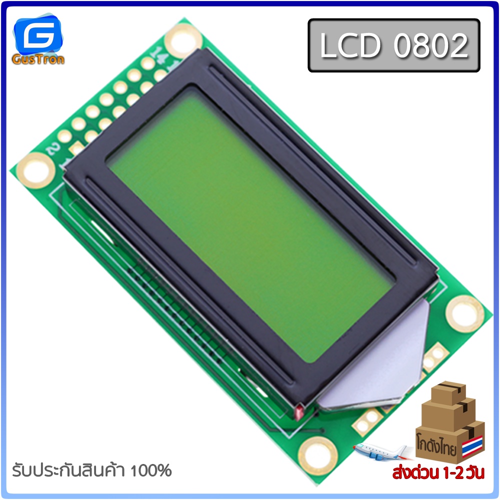 2004 1602 1604 0802 LCD Blue Screen/Yellow Screen โมดูลจอแสดงผล LCD ...