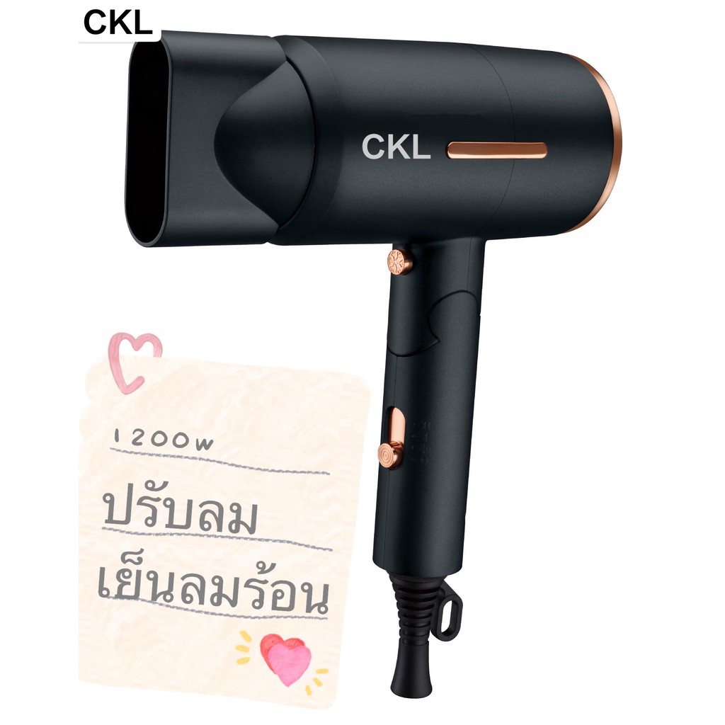 ไดร์เป่าผม รุ่นckl-952 ยี่ห้อ CKL or JMF ไดร์เป่าผม ปรับความร้อน&แรงลมได้) ไดร์เป่าผม เป่าผม ได ...