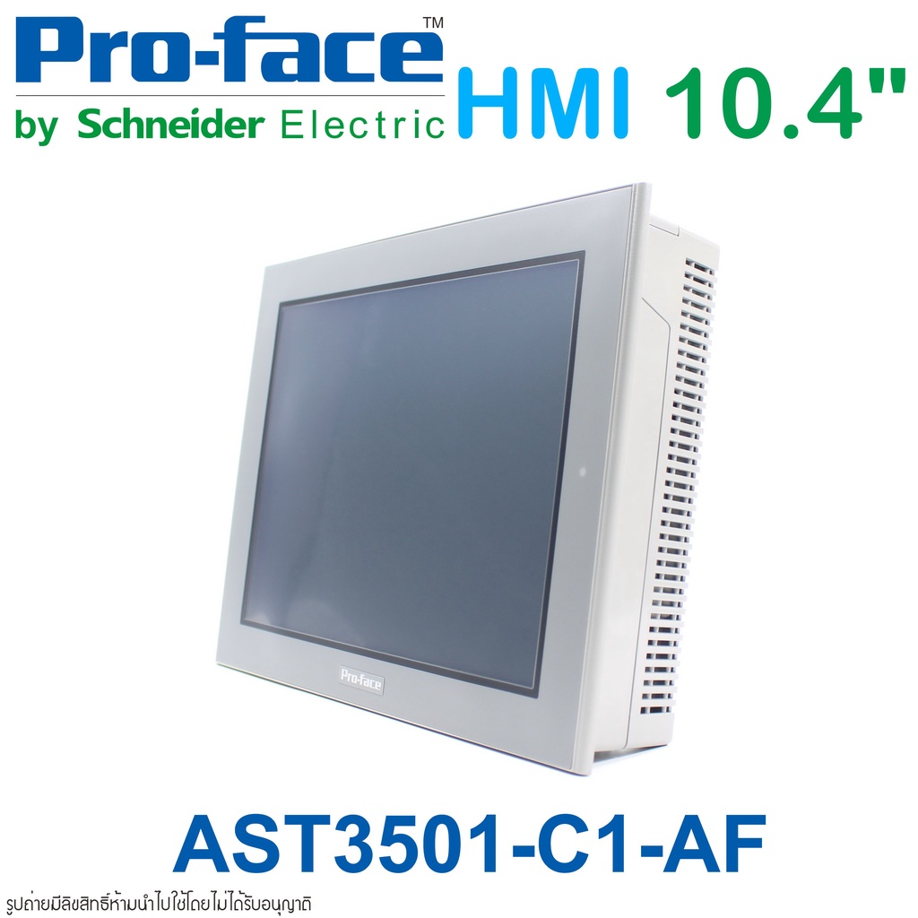 AST3501-C1-AF Pro-face AST3501-C1-AF Pro-face HMI AST3501-C1-AF HMI จอ ...