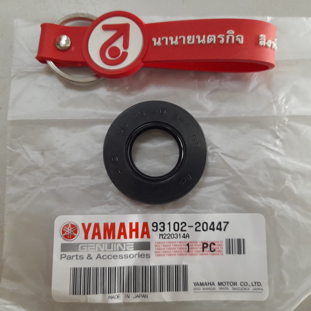 9310220447 ซีล ข้างข้อซ้าย DT100 YL2 YL-1 YZ85 YT100 RT100 แท้ 20x40x8 Oil Seal 93102-20447 ...