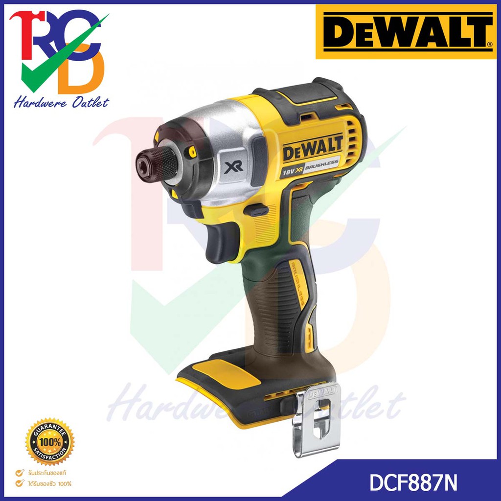 DEWALT DCF887N สว่านไขควงกระแทกไร้สาย 18V. แรงบิด 205NM. Brushless (ตัวเปล่า/SET)รับประกันศูนย์ ...