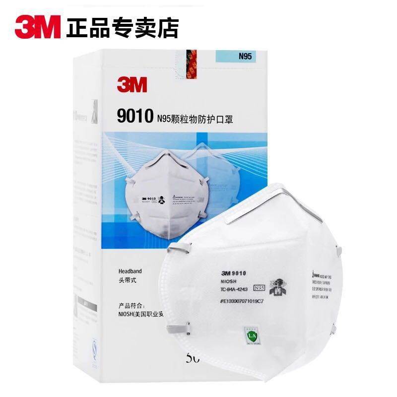 หน้ากากอนามัย 3M รุ่น 9010 (N95) #พร้อมส่งทันที | Shopee Thailand
