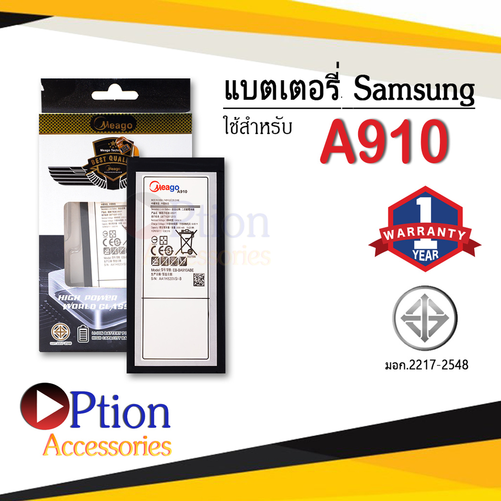 แบตสำหรับ Samsung A9 Pro / Galaxy A9 Pro / A910 / EB-BA910ABE / A9 ...