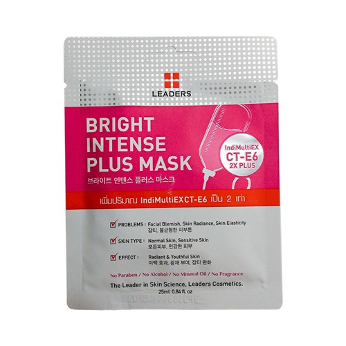 Leaders Intense Plus Mask 25ml. แผ่นมาส์กหน้า | Shopee Thailand