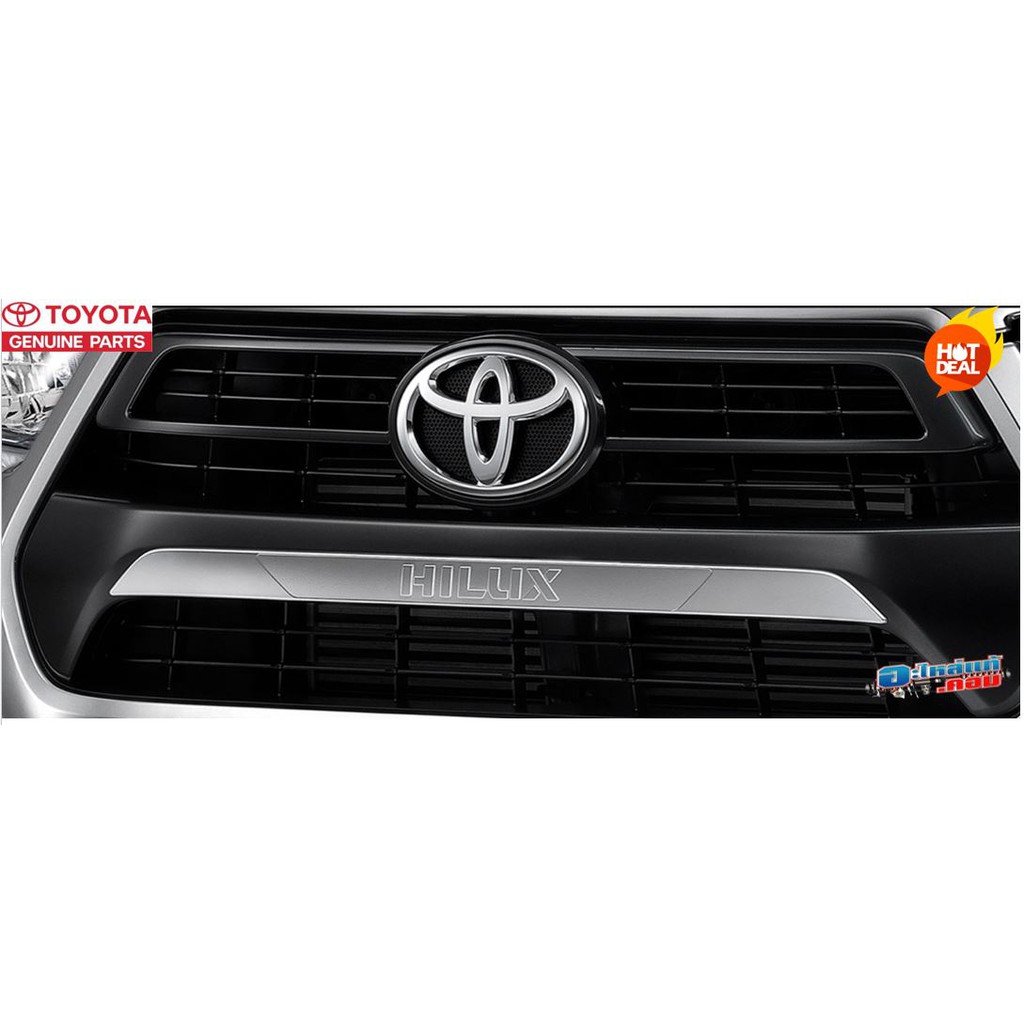 (ของแท้) คิ้ว กระจังหน้า โครเมียม Radiator Grille Garnish, Chrome Hilux ...