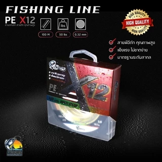 pe2 ราคาพิเศษ | ซื้อออนไลน์ที่ Shopee ส่งฟรี*ทั่วไทย!