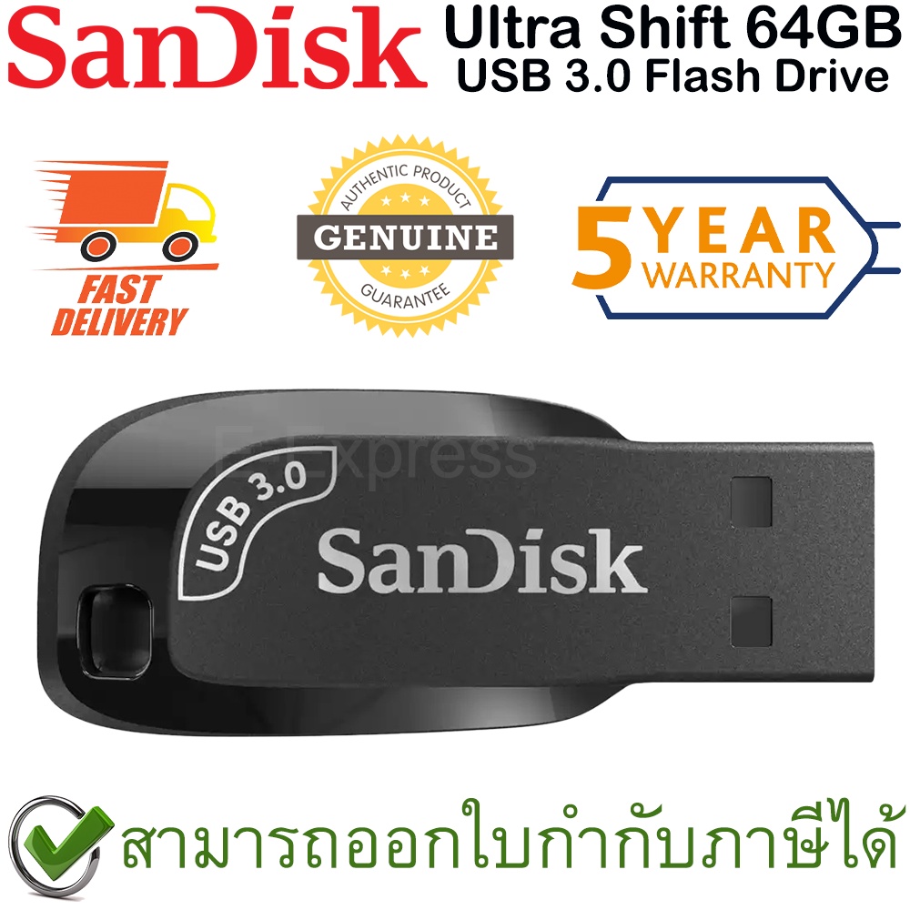 SanDisk Ultra Shift USB 3.0 Flash Drive 64GB ของแท้ ประกันศูนย์ 5ปี ...