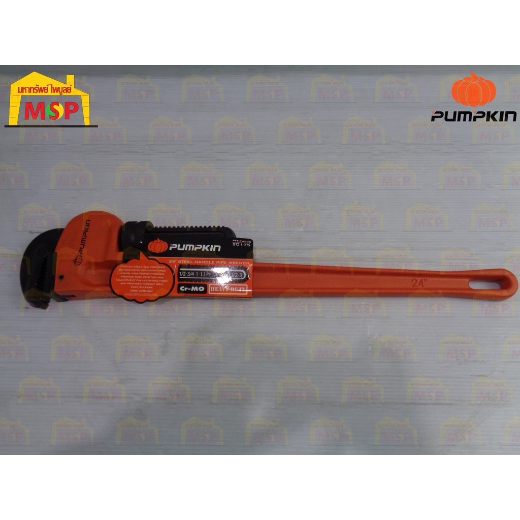 Pumpkin พัมคิน ประแจจับแป็ปขาเดี่ยวCr-MO 24" PTT-PW600 #20175 | Shopee ...