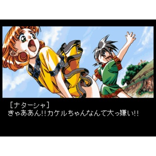 Dragon Knight 4 (สำหรับเล่นบนเครื่อง PlayStation PS1 และ PS2 จำนวน 1 ...