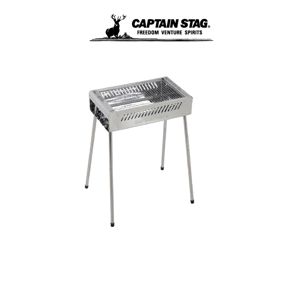 CAPTAIN STAG BBQ STAINLESS STEEL GRILL เตาบาร์บีคิว เตาปิ้งย่างแคมป์ปิ้ง | Shopee Thailand