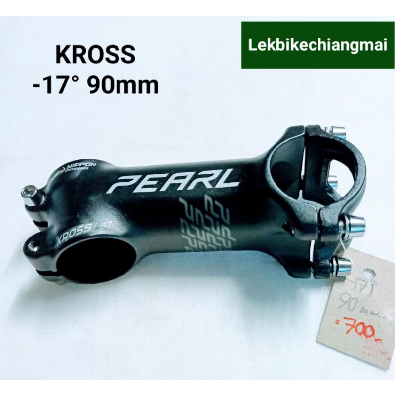 คอแฮนด์ PEARL อลูมิเนียม รุ่น KROSS -17° 70mm,90mm | Shopee Thailand