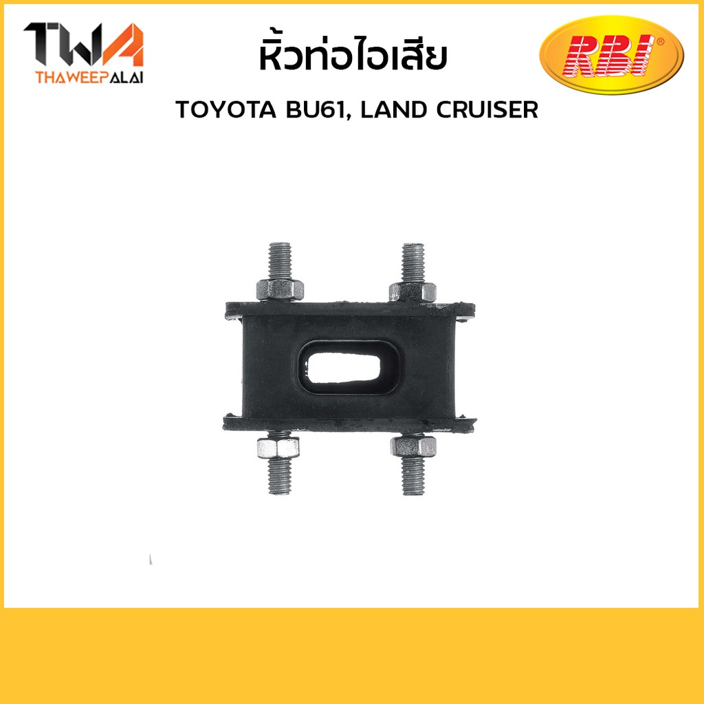 JAPA หิ้วท่อไอเสีย BU61, TOYOTA LAND CRUISER / T31BU610 (17567-61030 ...