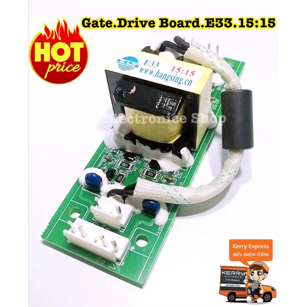 Gate Drive Board E33 15:15 แผงวงจรเกทไดร์ MMA300 TIG300(UMINI)เครื่อง ...