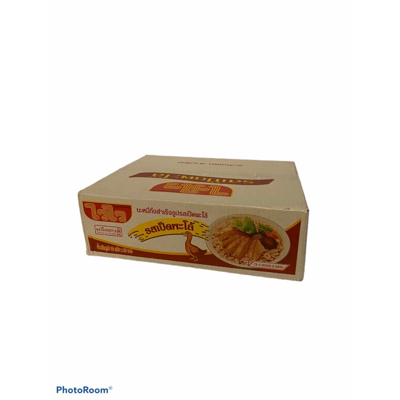 ไวไว รสเป็ดพะโล้ PALO-DUCK สีน้ำตาล 1กล่อง/บรรจุ30ซอง ราคาพิเศษพร้อมส่ง ...