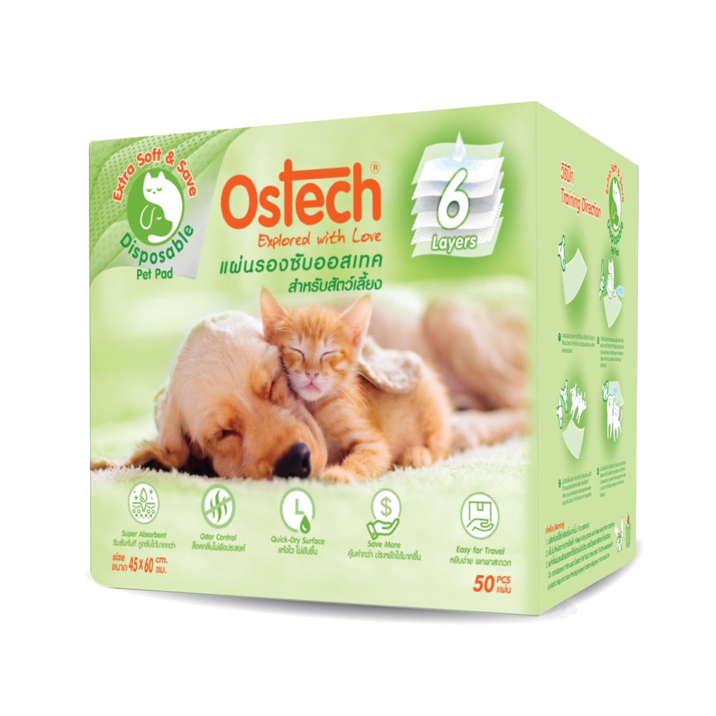 Ostech แผ่นรองซับออสเทค รุ่นซอฟต์ แอนด์ เซฟ ขนาด 45x60 ซม. (50ชิ้น/ห่อ ...