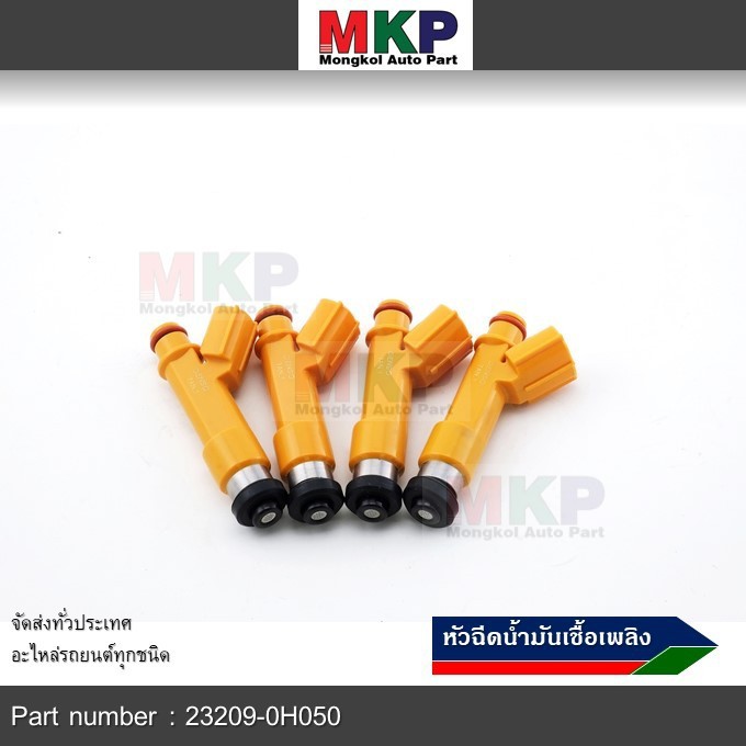 **ราคาพิเศษ** หัวฉีด TOYOTA VIOS ปี2003-ปัจจุบัน,Suzuki SWIFT1.5 สินค้า ...