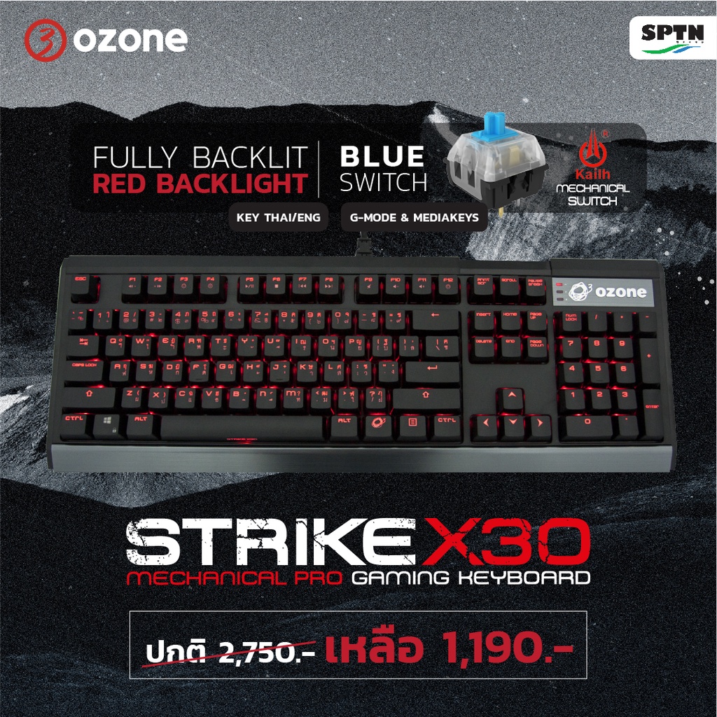 คีย์บอร์ด เกมมิ่ง OZONE KEYBOARD STRIKE รุ่น GEN X30 CYBER MECHANICAL ...