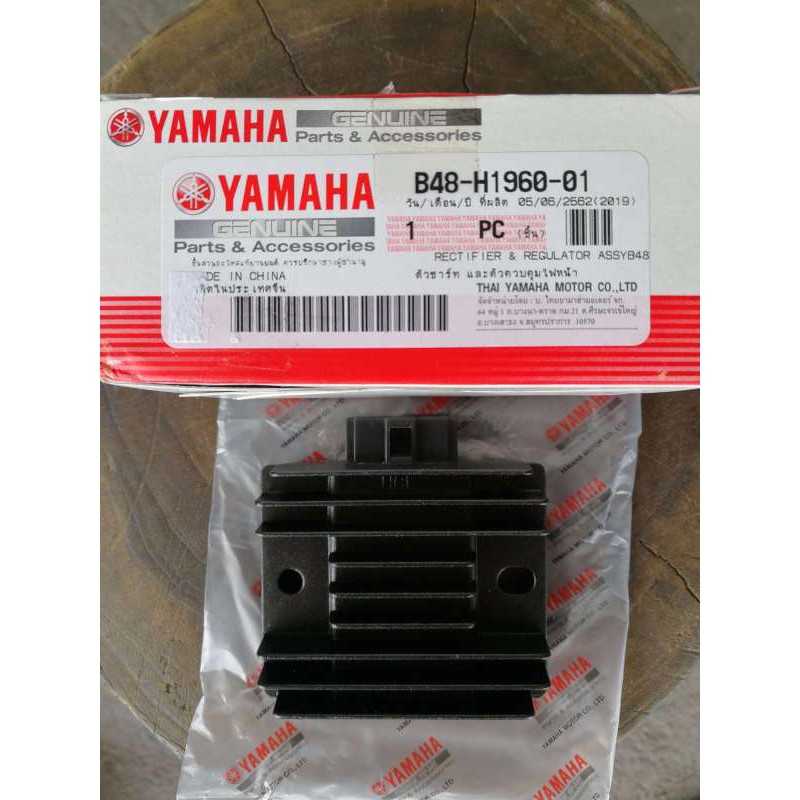 แผ่นชาร์ทและตัวควบคุมไฟหน้า แท้ศูนย์ Yamaha M-SLAZ ปี 2018 (B48-H1960-01) | Shopee Thailand