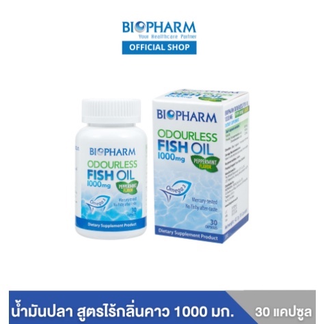 Biopharm Fish Oil 1000 มก. 30 Capsules ไบโอฟาร์ม น้ำมันปลาจากนิวซีแลนด์ ...