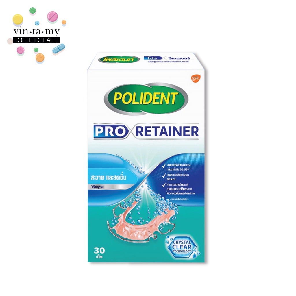 เม็ดฟู่ทำความสะอาดรีเทนเนอร์ Polident(โพลิเดนท์) Pro Retainer ขนาด 30 ...