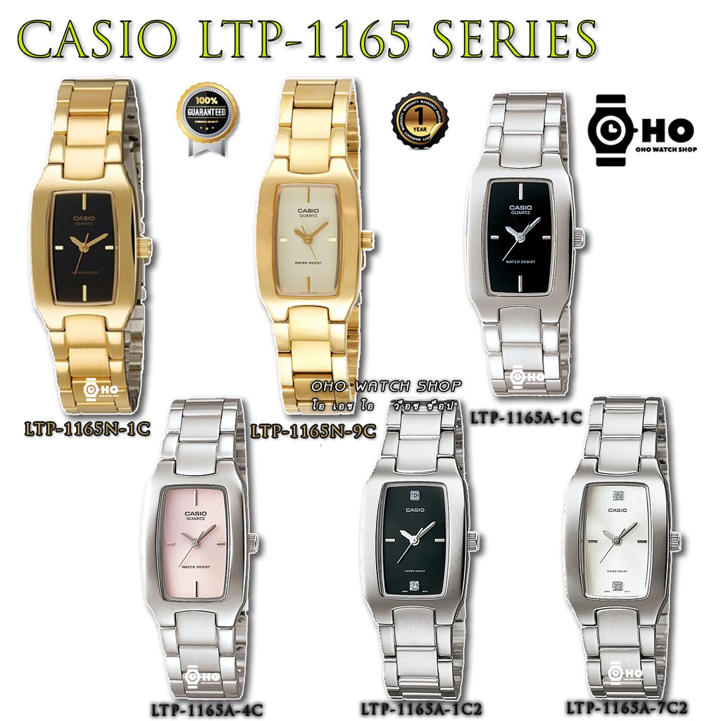 casio ของแท้100% รุ่น LTP-1165A,LTP-1165N,LTP-1165A-1C,LTP-1165A-4C,LTP ...